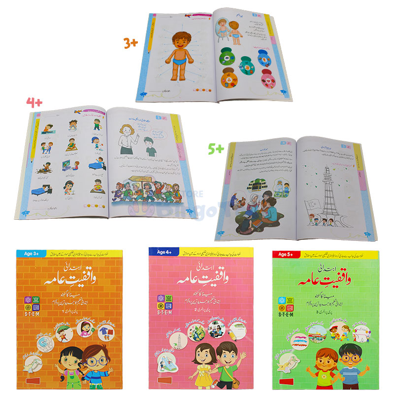 Early learning General Knowledge Books for Kids – Bingo Toys